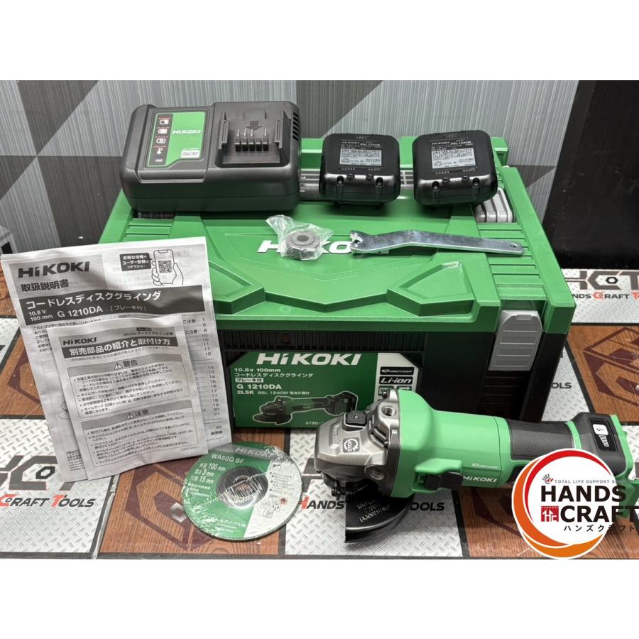 〇【未使用】ハイコーキ HiKOKI G1210DA 2LSK コードレスディスクグラインダ 10.8V バッテリ×2・充電器付き【中古】 : ハンズクラフト - 通販 - Yahoo!ショッピング