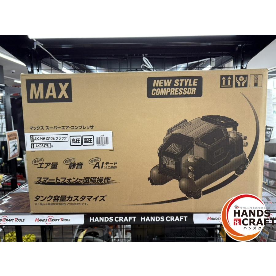 〇【未使用】マックス MAX AK-HH11310E コンプレッサー 高圧専用 11L【ハンズクラフト佐賀】【中古】 : ハンズクラフト - 通販 - Yahoo!ショッピング