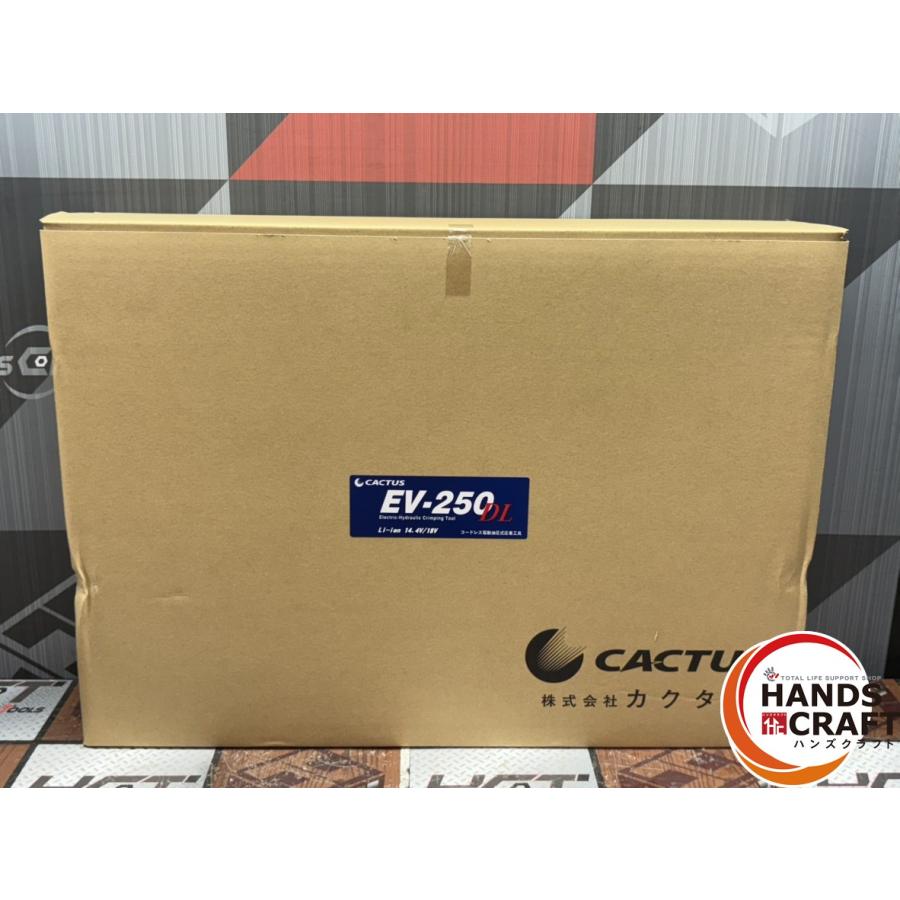 〇カクタス CACTUS EV-250DL コードレス電動油圧式圧着工具 通常セット＋予備バッテリー×1【ハンズクラフト佐賀】【中古】 : ハンズクラフト - 通販 - Yahoo!ショッピング