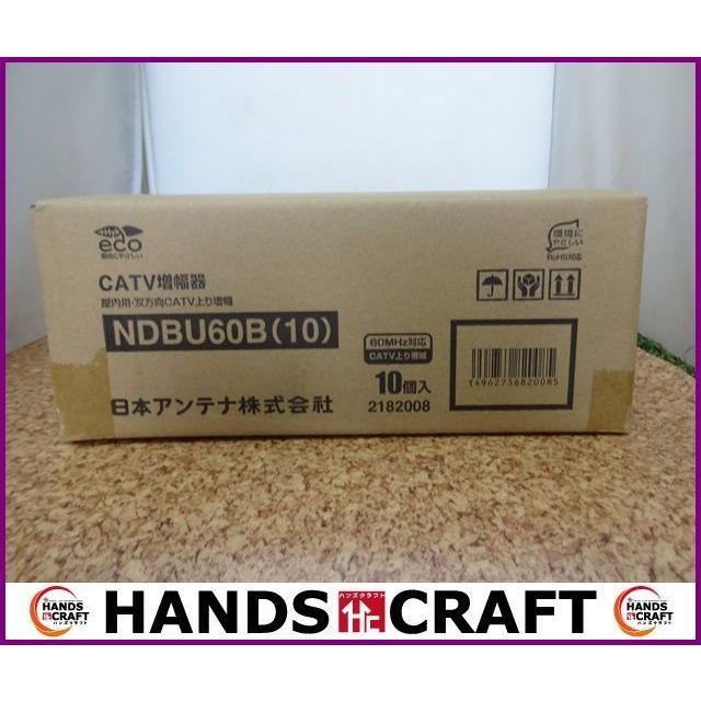 日本アンテナ 増幅器 1箱（10個入）NDBU60B 未使用品 NIPPONANNTENA : ハンズクラフト - 通販 - Yahoo!ショッピング