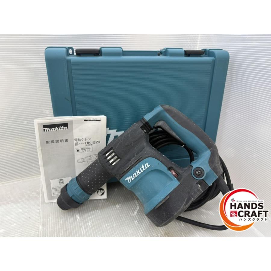 【中古品】makita マキタ HK1820 電動ケレン : ハンズクラフト - 通販 - Yahoo!ショッピング