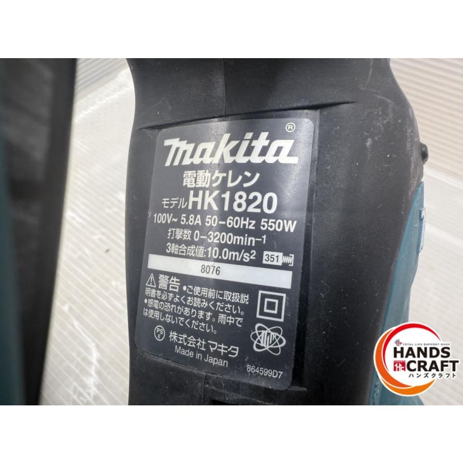 【中古品】makita マキタ HK1820 電動ケレン : ハンズクラフト - 通販 - Yahoo!ショッピング