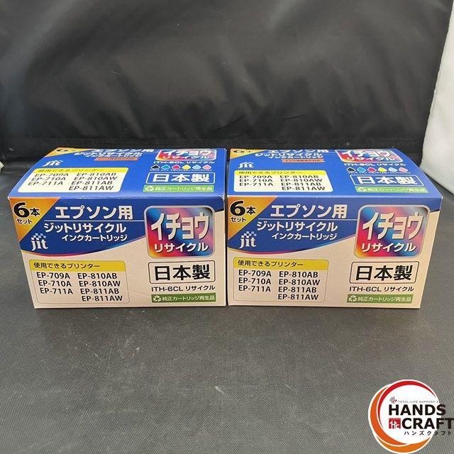 【未使用／未開封】 エプソン用 jit インクカートリッジ イチョウ ITH-6CL 6本セット 互換品 2箱セット プリンター インク : ハンズクラフト - 通販 - Yahoo!ショッピング