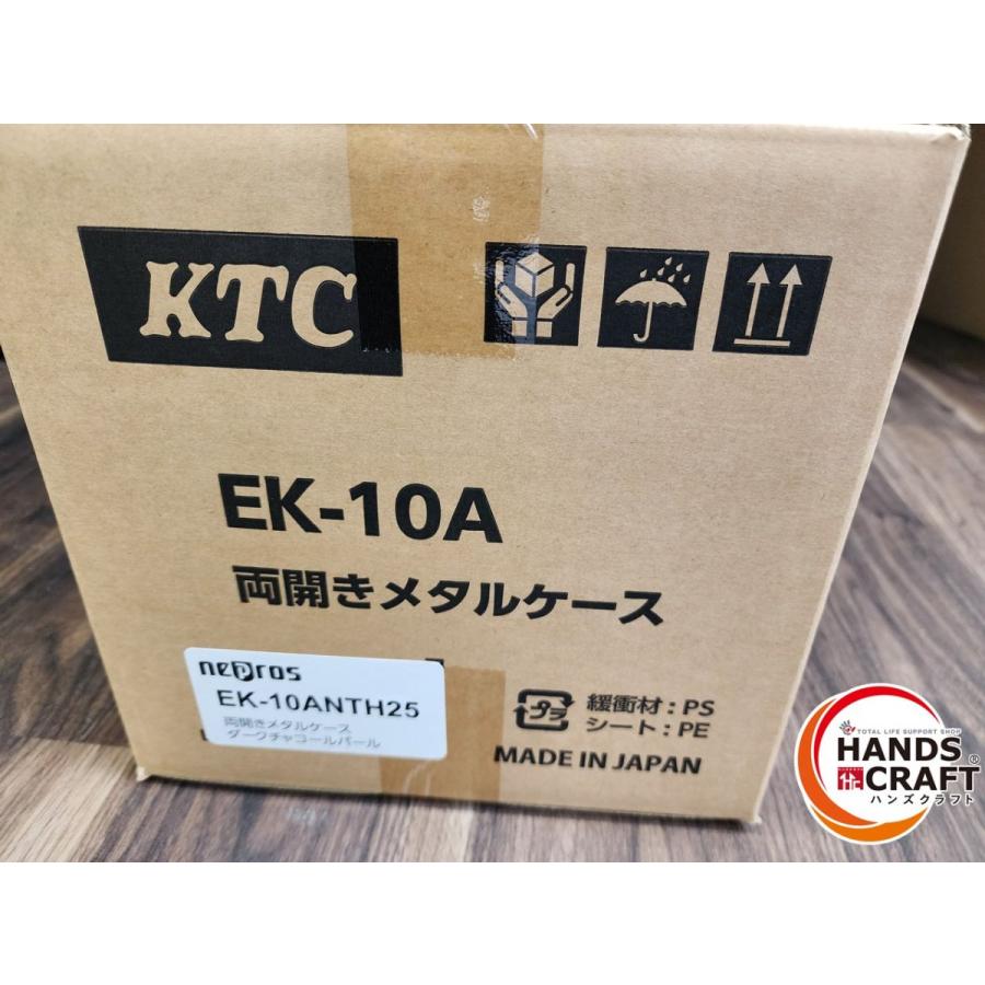 ♭【未使用】 NEPROS ネプロス 両開きメタルケース ダークチャコールパール EK-10ANTH25 KTC NTX632WAZバラシ品 工具箱 トレイ付き【中古】 : ld412-140 ...