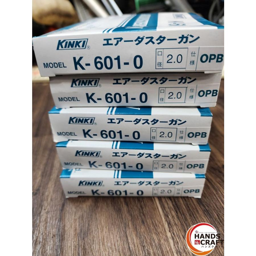 ♭【未使用品】KINKI 近畿 エアーダスターガン K-601-0 K-601 5個セット【熊本けやき通り店】【中古】 : ハンズクラフト - 通販 - Yahoo!ショッピング