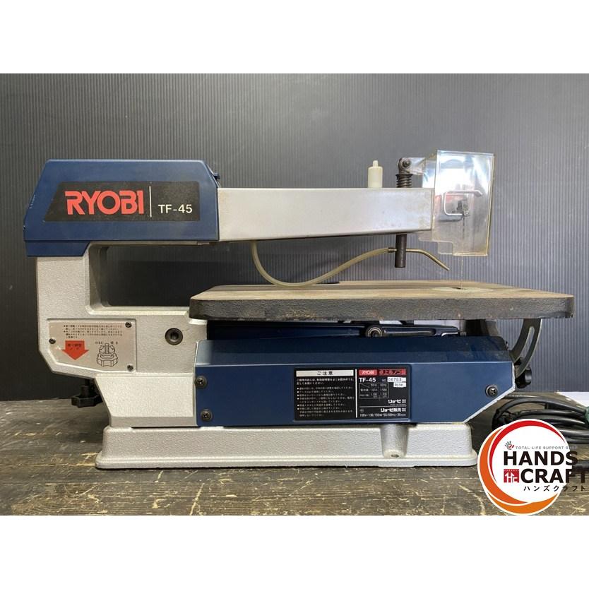 【中古品】RYOBI リョービ TF-45 卓上糸ノコ盤 単相100V 50/60Hz 130/150W ストローク数:1,390spm/1,700spm : ハンズクラフト - 通販 ...