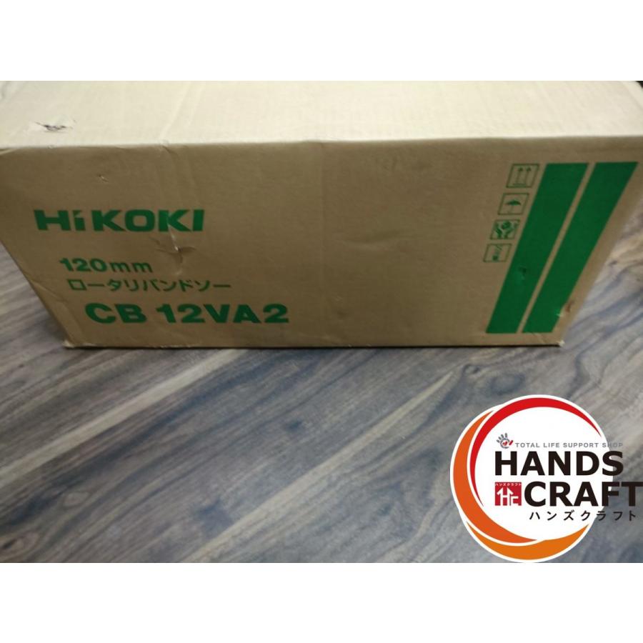 【未使用品】 HIKOKI CB12VA2 ロータリーバンドソー【中古】 : ハンズクラフト - 通販 - Yahoo!ショッピング