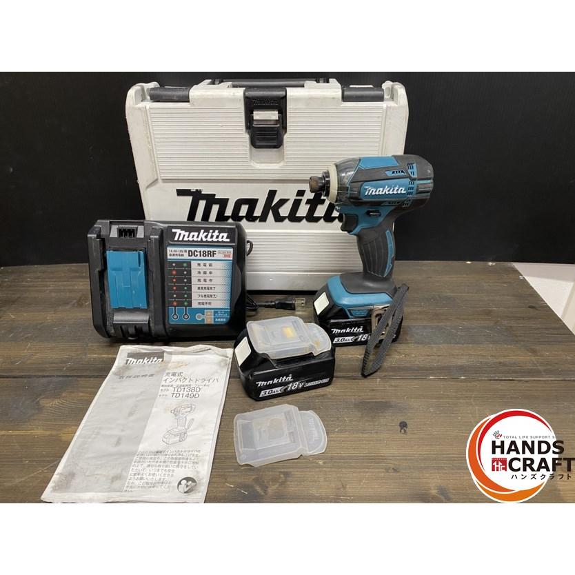 【中古品】マキタ makita TD149DRFX 充電式 インパクトドライバ バッテリ(18V/3.0Ah)×2・充電器・説明書・ケース付 : md352-80-20241206 : ハンズ ...
