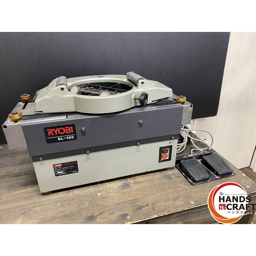【中古品】リョービ RYOBI SL-180 小型超仕上カンナ 単相100V 13A 1200W 50/60Hz 最大切削幅:180mm(0 ...