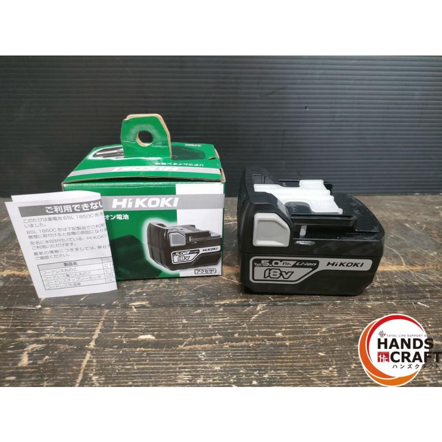 【未使用品】HIKOKI BSL1850C バッテリー 18V・5.0Ah ※保管品のため多少の汚れあり : ハンズクラフト - 通販 ...