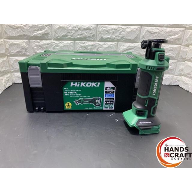 【中古美品】 HiKOKI M18DYA ボードトリマ 本体+フラッシュビット+集じんアダプタ+ケース ハイコーキ 【中古】 : ハンズクラフト - 通販 - Yahoo!ショッピング