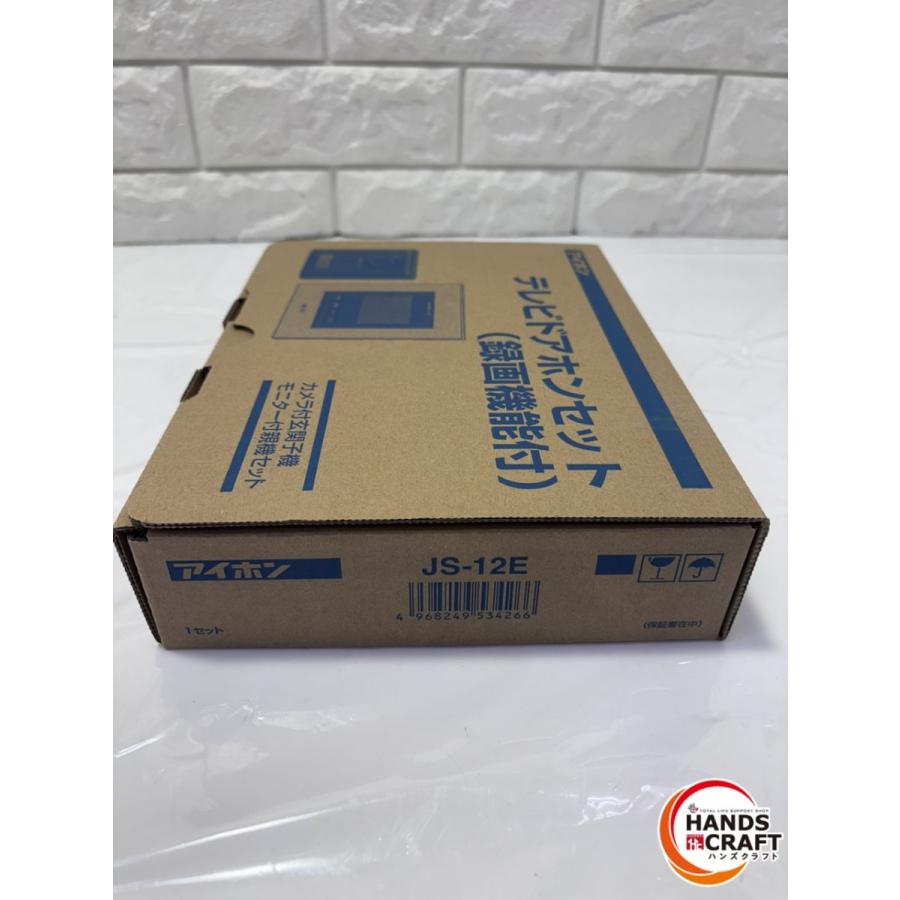 【未使用】アイホン JS-12E テレビドアホンセット : ハンズクラフト - 通販 - Yahoo!ショッピング