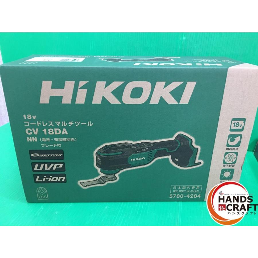 ☆ハイコーキ HIKOKI 18V コードレスマルチツール CV18DA(NN) 本体のみ ブレード付 未使用 純正品 : ハンズクラフト - 通販 - Yahoo!ショッピング