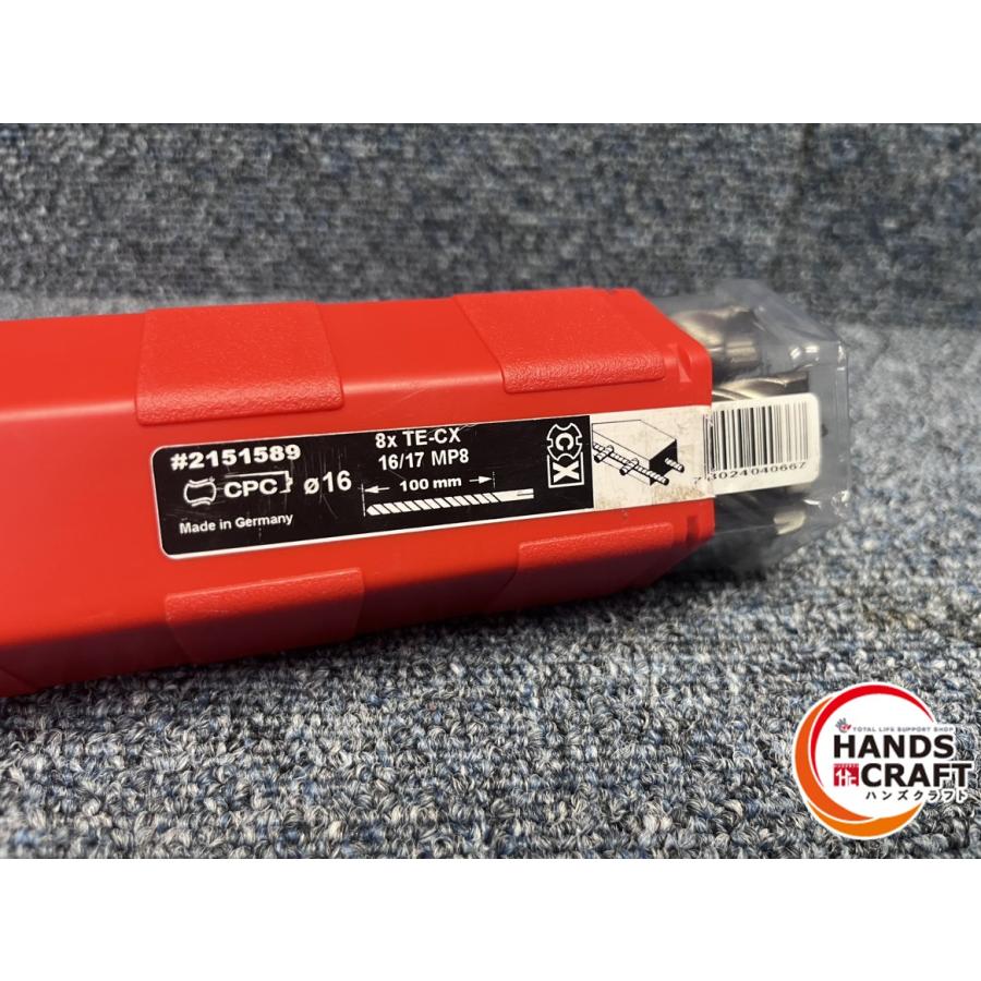 ★HILTI ヒルティ Φ16 ドリルビット TE-CX 16/17 SDSプラス ♯2151589 7本入 未使用品 : ハンズクラフト ...