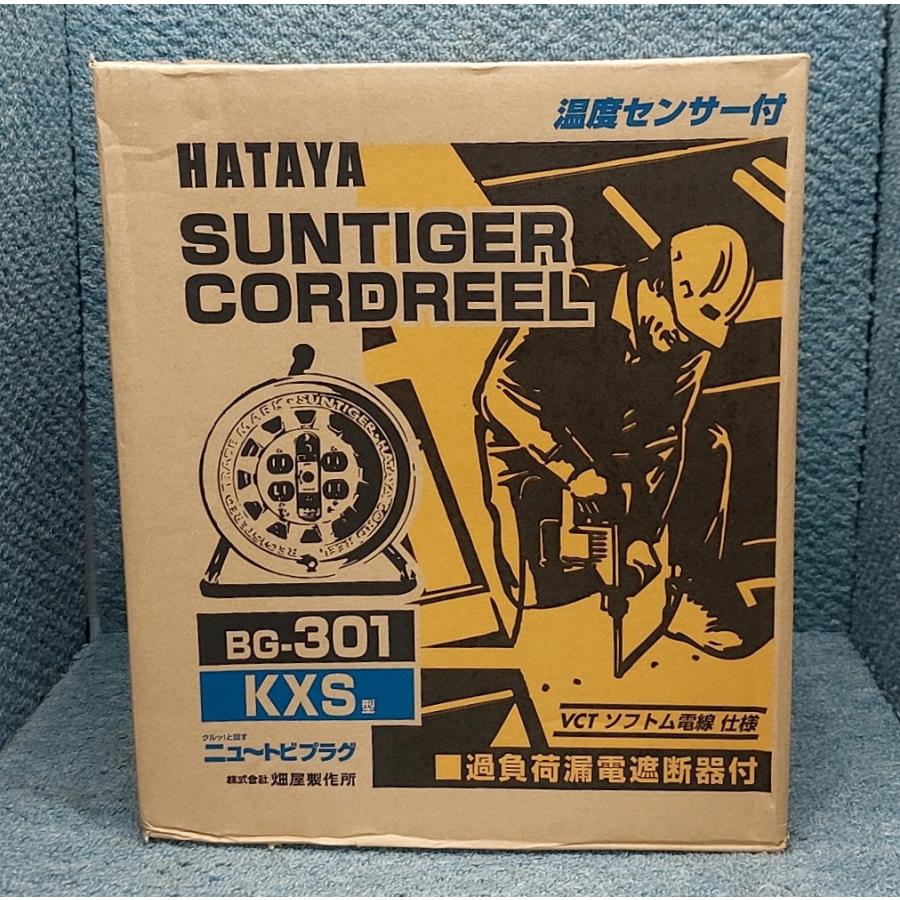 HATAYA ★未使用 漏電遮断器付 サンタイガーリール コードリール 30m 100V BG-301KXS ブレーカー付 アース付 ハタヤ 送料無料 : ハンズクラフト - 通販 ...