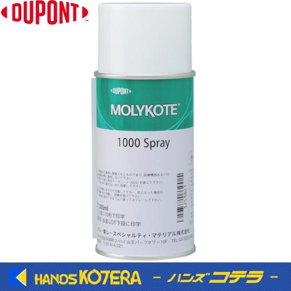 DuPont（デュポン） モリコート ネジ用 1000 ネジ用潤滑剤 300ml（スプレー）1000-03 : ハンズコテラ Yahoo!ショップ - 通販 - Yahoo!ショッピング