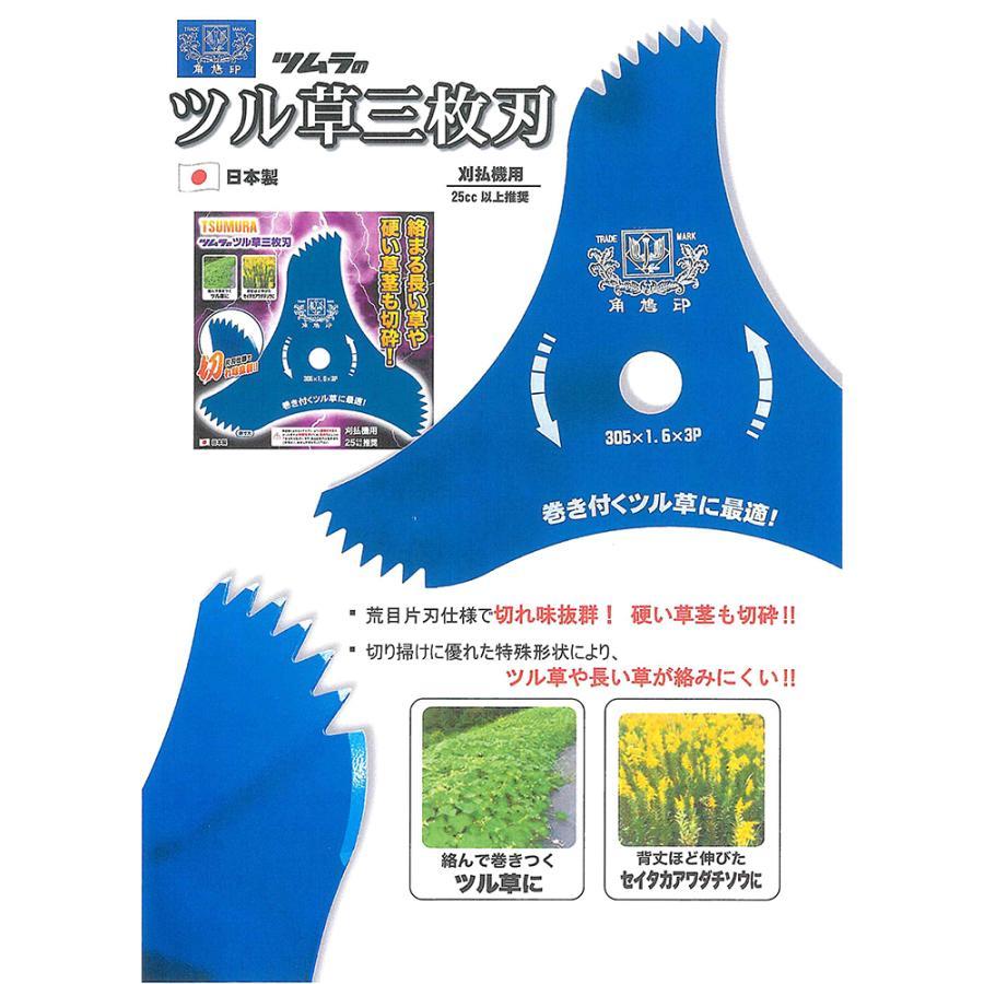 在庫あり ツムラ 津村鋼業 ツル草三枚刃 305X1.6X3P ブルーカッター 1157 : ハンズコテラ Yahoo!ショップ - 通販 - Yahoo!ショッピング