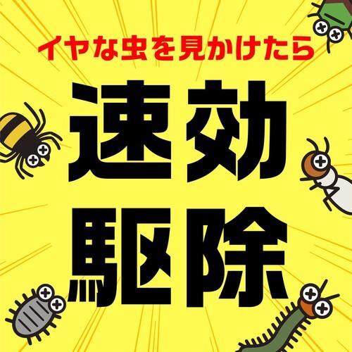 アース製薬 虫コロリアース（粉剤）550g 253118 : ハンズコテラ Yahoo!ショップ - 通販 - Yahoo!ショッピング