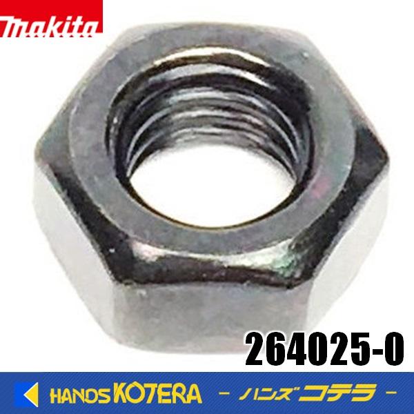 マキタ makita 部品 エッジャアタッチメントA-68622用 六角ナットM10-17 264025-0 : ハンズコテラ Yahoo!ショップ - 通販 - Yahoo!ショッピング
