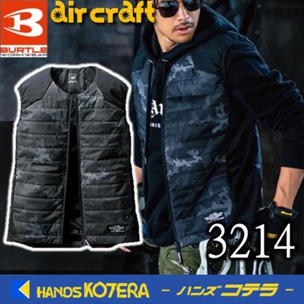 在庫あり BURTLE バートル 軽防寒ベスト No.3214（38）カモフラブラック M／L／XL／XXLサイズ : ハンズコテラ Yahoo!ショップ - 通販 - Yahoo!ショッピング