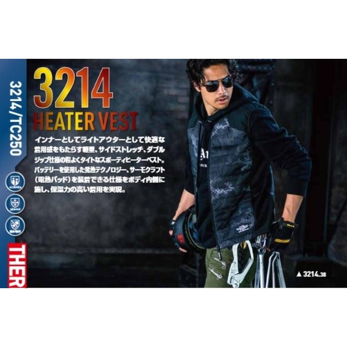 在庫あり BURTLE バートル ヒーターベスト(ユニセックス) No.3214(76) ジェットパープル M／L／XLサイズ ※ベストのみ : ハンズコテラ Yahoo!ショップ - 通販 ...