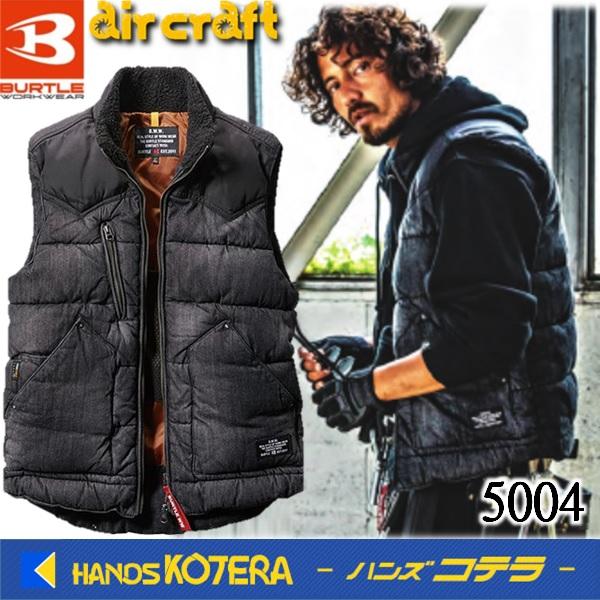 在庫あり BURTLE バートル 防寒ベスト(ユニセックス）No.5004 (35) ブラック M／L／XL／XXLサイズ : ハンズコテラ Yahoo!ショップ - 通販 - Yahoo ...