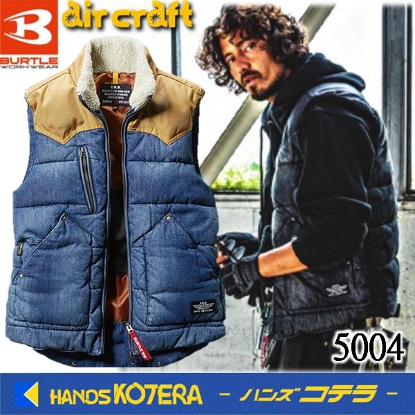 在庫あり BURTLE バートル 防寒ベスト(ユニセックス）No.5004 (45) インディゴ M／L／XL／XXLサイズ : ハンズコテラ Yahoo!ショップ - 通販 - Yahoo ...