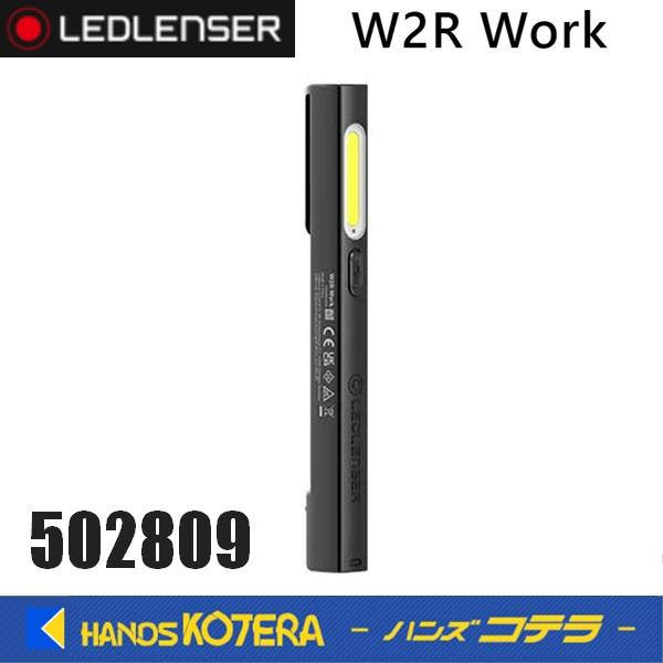 LEDLENSER レッドレンザー LEDワークライト W2R Work 220ルーメン 502809 : ハンズコテラ Yahoo!ショップ ...