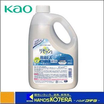 Kao 【Kao 花王】 リセッシュ除菌EX 業務用2L 503381 : ハンズコテラ Yahoo!ショップ - 通販 - Yahoo!ショッピング