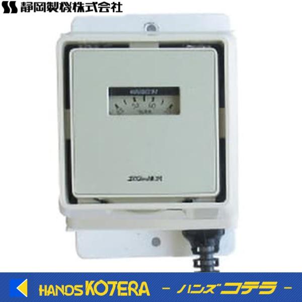 静岡製機 代引き不可 工業用加湿器HSE501α用 湿度調整器 No.50836-005001 *個人様宅配送不可 : ハンズコテラ ...