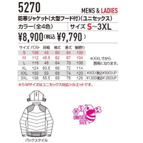 在庫あり BURTLE バートル 防寒ジャケット（大型フード付）No.5270.61 アーミーカーキ M〜3XLサイズ ユニセックス : ハンズコテラ Yahoo!ショップ - 通販 ...