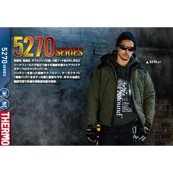 在庫あり BURTLE バートル 防寒ジャケット（大型フード付）No.5270.61 アーミーカーキ M〜3XLサイズ ユニセックス : ハンズコテラ Yahoo!ショップ - 通販 ...