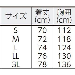 ※僅少※雨具・合羽 AITOZ アイトス ディアプレックス レインウエア オレンジ 3L 56301-063-3L : ハンズコテラ Yahoo!ショップ - 通販 - Yahoo!ショッピング