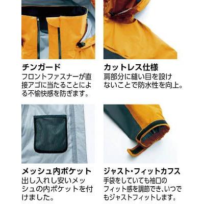 ※僅少※雨具・合羽 AITOZ アイトス ディアプレックス レインウエア オレンジ 3L 56301-063-3L : ハンズコテラ Yahoo!ショップ - 通販 - Yahoo!ショッピング