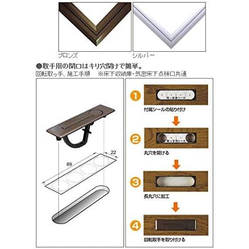 店舗在庫品 SPG サヌキ アルミ製 床下点検口 ブロンズ 460角 No.66146 : ハンズコテラ Yahoo!ショップ - 通販 - Yahoo!ショッピング