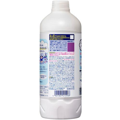 Kao 花王 ビオレu泡ハンドソープポンプ詰替用 430ml [415998] : ハンズコテラ Yahoo!ショップ - 通販 - Yahoo!ショッピング