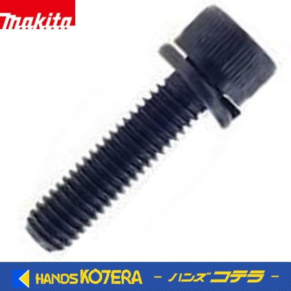 マキタ makita 純正部品 A-75546用 ネジ 1本 922341-3 : ハンズコテラ Yahoo!ショップ - 通販 ...