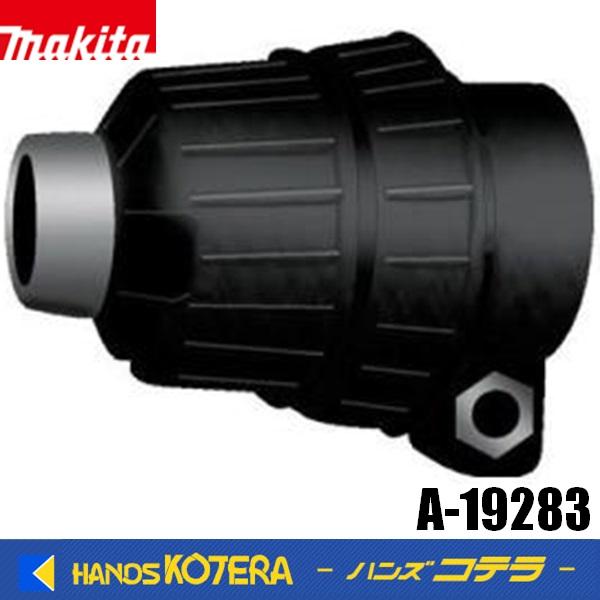 マキタ（makita） 純正 インパクトドライバ用ストッパ A-19283 ネジの締め付け深さ調整用 : ハンズコテラ Yahoo!ショップ ...