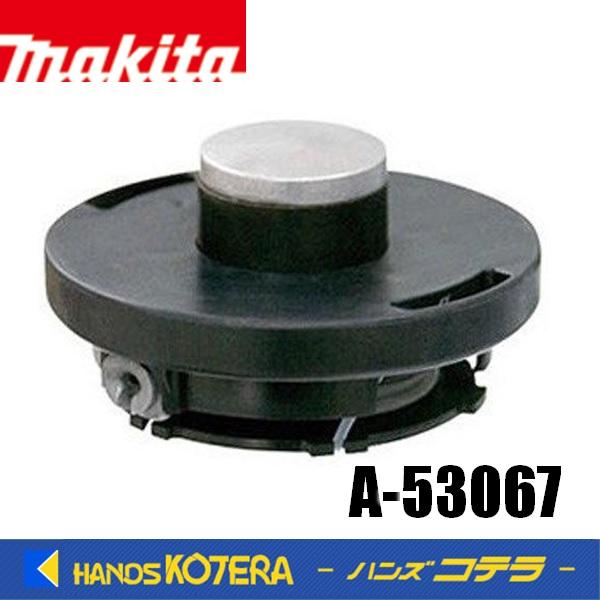 マキタ makita 純正部品 ナイロンコード付スプール(8m巻) A-53067 : ハンズコテラ Yahoo!ショップ - 通販 ...