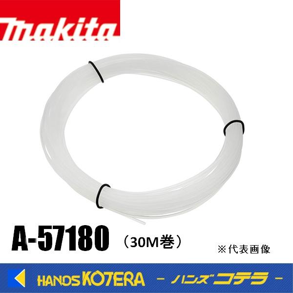 マキタ makita 純正部品 予備ナイロンコード Φ1.65 30M巻 A-57180 : ハンズコテラ Yahoo!ショップ - 通販 ...
