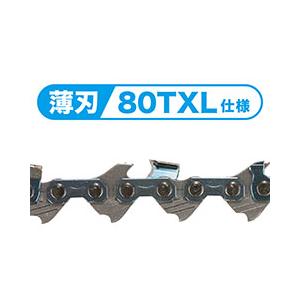 マキタ makita 18V 充電式ハンディソー用 100mmチェーン刃 薄刃80TXL仕様 80TLX-26E A-74734 : ハンズコテラ Yahoo!ショップ - 通販 ...
