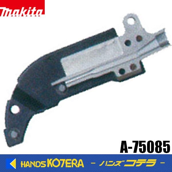 マキタ makita 純正 ワイヤガイドBコンプリート[亜鉛メッキ用]（ブラック）A-75085 TR180Dのみ装着可能 : ハンズコテラ ...