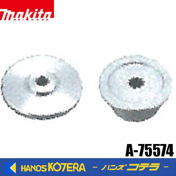 マキタ makita 純正部品 シュレッダーブレード 付属セット品（刃受・刃押金具）A-75574 : ハンズコテラ Yahoo!ショップ ...