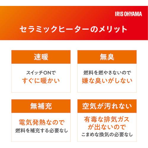 IRIS アイリスオーヤマ スリムセラミックファンヒーター人感センサー付き 全3色 ACH-SM12A : ach-sm12a : ハンズコテラ Yahoo!ショップ - 通販 - Yahoo ...