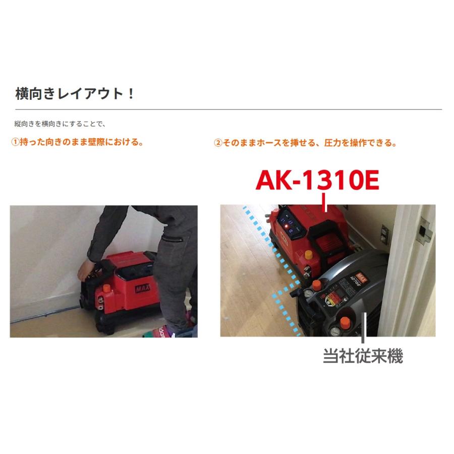 マックス MAX マックススーパーエア・コンプレッサ 高圧専用 AK-HH1310E : ak-hh1310e : ハンズコテラ Yahoo!ショップ - 通販 - Yahoo!ショッピング