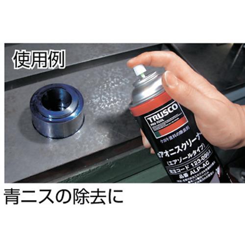 TRUSCO中山 TRUSCO トラスコ αアオニスクリーナー 420ml AlP-AC : ハンズコテラ Yahoo!ショップ - 通販 - Yahoo!ショッピング