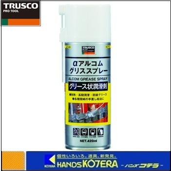 TRUSCO中山 TRUSCO トラスコ アルコムグリススプレ 420ml ALP-AG : ハンズコテラ Yahoo!ショップ - 通販 - Yahoo!ショッピング