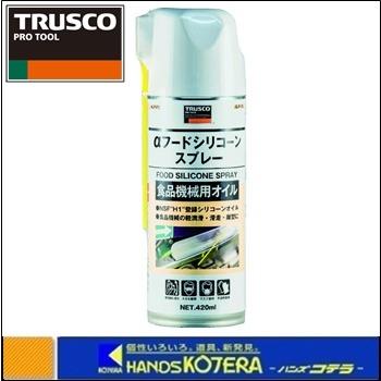 TRUSCO中山 TRUSCO トラスコ αフードシリコーンスプレー ALP-FS 420ml : ハンズコテラ Yahoo!ショップ - 通販 - Yahoo!ショッピング