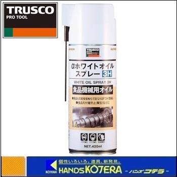 TRUSCO中山 TRUSCO トラスコ ホワイトオイルスプレー 420ml ALP-WO : ハンズコテラ Yahoo!ショップ - 通販 - Yahoo!ショッピング