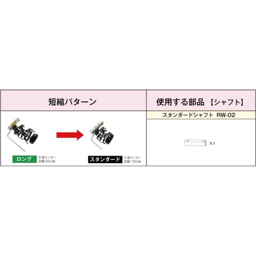 IDECH アイデック 刈払機アタッチメントシリーズ ロータリーウィーダー[スタンダードタイプ] ARW-TK10S :ARW-TK10S:ハンズコテラ Yahoo!ショップ - 通販 ...